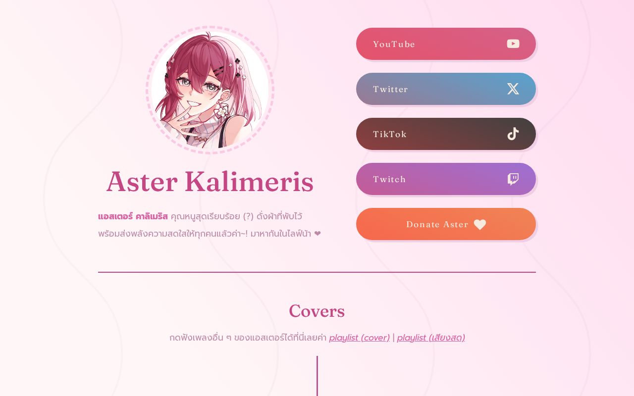 Aster Kalimeris Info